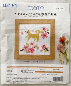 LECIEN COSMO「かわいいどうぶつと季節のお花」しばいぬとさくら | 針と糸.fun